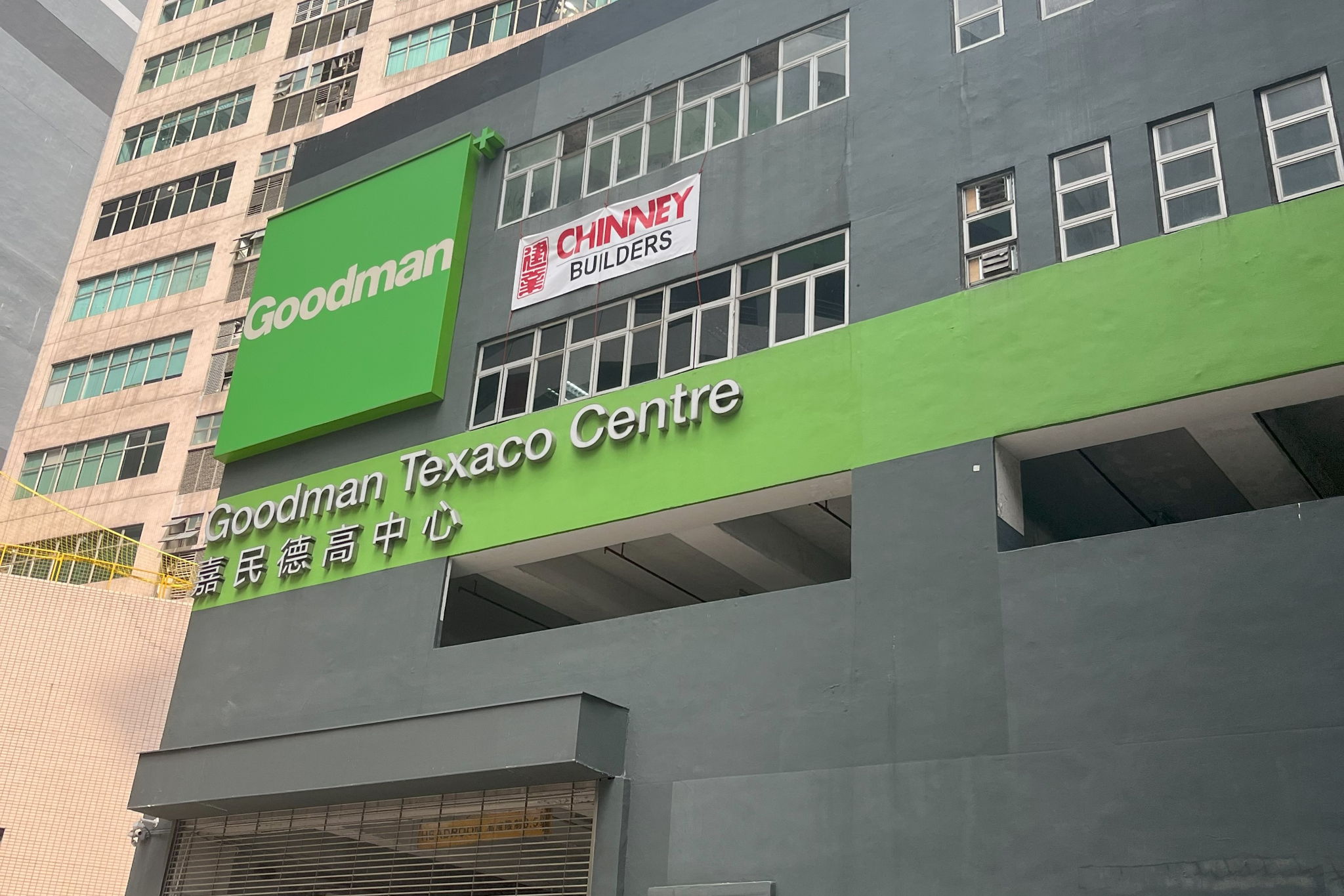 Texaco Centre