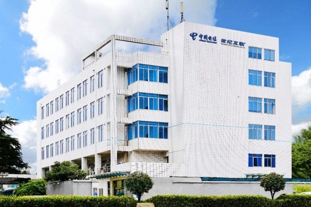 Shahebao Data Center | China Telecom